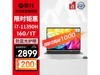【手慢无】IPASON P3护眼版笔记本电脑到手仅2899元 优惠幅度高达6%_笔记本导购-中关村在线