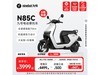 【手慢无】Ninebot N85C电动摩托车价格大跳水！3989元入手_九号 E_电动车市场-中关村在线
