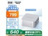 联想异能者U35 mini迷你主机仅售636元_联想 异能者 DC09_台式电脑导购-中关村在线