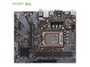 【手慢无】超值限时抢购！ONDA主板套装特惠159元（全文）_昂达 B760ITX-B4_家电导购-中关村在线