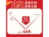 【手慢无】华为千兆路由器双11优惠429元（全文）_华为 路由AX6_ZOL企业站-中关村在线