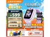 小天才N3/Q2A儿童电话手表 439元到手好价来袭！_家电导购-中关村在线