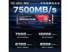 【手慢无】腾隐TP4000PRO PCIe 4.0 固态硬盘 4TB 超值抢购中_腾隐 TP4000 PRO_游戏硬件存储-中关村在线