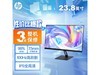 惠普 星Vision Pro S24 23.8英寸IPS显示器到手价449元_游戏硬件显示器-中关村在线