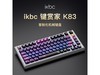 ikbc键赏家K83无线机械键盘三模连接RGB背光氛围灯_游戏硬件键鼠外设-中关村在线