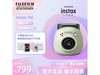 【手慢无】富士Instax Pal一次成像拍立得相机499元！_家电导购-中关村在线