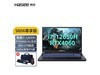 神舟战神S8D6游戏本 限时特惠5598元！（全文）_神舟 战神S8D6(i7 12650H/16GB/512GB/RTX4060)_家电导购-中关村在线