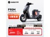 九号远行者F90M电动自行车仅售3999元 续航90公里防丢失_电动车市场-中关村在线