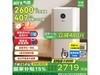 airx L26加湿器净化器一体机京东超值价_家电导购-中关村在线