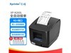 【手慢无】芯烨XP-N260L：799元高效餐饮神器，80mm热敏打印+真人语音，4G联网便捷对接外卖平台-芯烨 XP-N260L 网口+4G_标签打印机行情-中关村在线