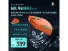 【手慢无】雷神ML9 mini增程版三模无线鼠标到手289元（全文）_戴尔 灵动游戏鼠标_游戏硬件键鼠外设-中关村在线