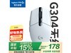 罗技G304无线鼠标白色款京东优惠价159元（全文）_罗技 PRO无线游戏鼠标_游戏硬件键鼠外设-中关村在线