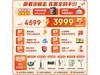 【手慢无】超值好价赶紧入手！领导463L嵌入式冰箱到手价3999元（全文）_海尔 BCD-118TMPA_家电冰箱-中关村在线