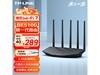 【手慢无】普联双频千兆路由器到手价279元_TP-LINK BE5100_ZOL企业站-中关村在线