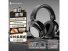 SONCIEMEORY G50头戴式耳机 HiFi升级线 黑色_数码影音音频-中关村在线