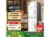 TCL 186升风冷无霜双门冰箱京东国补直降164元_家电冰箱-中关村在线