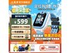 小天才N3/Q2A电话手表智能儿童手表满减479元_家电导购-中关村在线