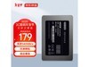 京东京造JZ-2.5SSD480GB-3 SATA固态硬盘480GB 179元抢购_京东京造 JZ-2.5SSD480G-3_游戏硬件存储-中关村在线