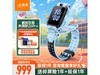 【手慢无】小天才Z6 Pro儿童智能手表到手849元！_小天才 电话手表Z6_家电导购-中关村在线