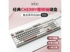 ikbc C210机械键盘促销，原价309现269（全文）_IKBC C210有线108键机械键盘_游戏硬件键鼠外设-中关村在线