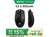 迈从G3A三模鼠标（黑色）京东优惠价68.94元_慧丽购 g304星辰_游戏硬件键鼠外设-中关村在线