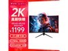 【手慢无】电竞显示器推荐！KTC 32英寸2K显示器仅售1199元_游戏硬件显示器-中关村在线
