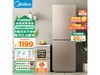 【手慢无】美的 Midea 美的 BCD-185WM(E) 风冷双门冰箱 1199元_家电冰箱-中关村在线