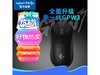【手慢无】罗技GPW 三代无线鼠标价格崩盘！仅999元！_罗技 G Pro游戏鼠标_游戏硬件键鼠外设-中关村在线
