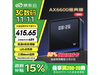 京东云无线宝路由器358元入手仅售358元_京东云 无线宝AX6600 128GB_ZOL企业站-中关村在线