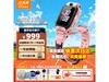 小天才Z6 Pro少年版儿童电话手表849元入手！高清通话+防水功能_家电导购-中关村在线