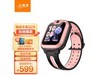 【手慢无】小天才Q2A儿童智能手表4G全网通+AI定位功能仅需476元！（全文）_小天才 Q2A_家电导购-中关村在线