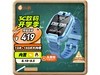 【手慢无】小寻儿童智能手表YES3-C 399元抢购中！_小寻 Yes3_家电导购-中关村在线