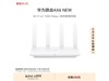 华为AX6路由器仅售311元！满300减30！_华为 路由AX6_ZOL企业站-中关村在线