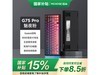 迈从G75 Pro键盘优惠，魅夜粉到手169元_MCHOSE G75 Pro 奶黄轴_游戏硬件键鼠外设-中关村在线