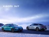 小米SU7 11个工作日交付5500台 首月交付破万稳了？_小米 12S Ultra _业界资讯-中关村在线