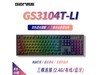 【手慢无】HELLO GANSS 3104T机械键盘到手价148元，降幅高达61%！（全文）_GANSS GS87C无光版有线机械键盘_游戏硬件键鼠外设-中关村在线