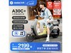 【手慢无】九号A30C+电动自行车2199元抢购中 续航长速度快（全文）_九号 E_电动车市场-中关村在线