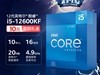 【手慢无】英特尔12代酷睿 i5-12600KF处理器优惠价1839元（全文）_Intel 酷睿 i5 12600KF_游戏硬件CPU-中关村在线