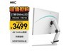 【手慢无】限时抢购 HKC 惠科 27英寸4K 144Hz IPS Mini LED显示器_游戏硬件显示器-中关村在线