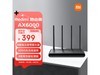 【手慢无】Redmi首款8路独立信号放大器 路由器到手359元_Redmi AX6000_ZOL企业站-中关村在线