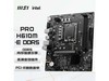【手慢无】微星PRO H610M-E DDR5：稳定性能与高性价比，专为Intel平台的DIY发烧友打造_微星 PRO H610M-E_游戏 ...