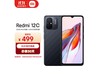 Redmi 12C手机4GB+128GB版本仅售456元_手机市场-中关村在线