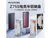 迈从Z75S机械键盘 限时优惠199元！_迈从 KB312三模机械键盘 BOX-红轴_游戏硬件键鼠外设-中关村在线