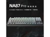 艾石头NA87 Pro机械键盘超值抢购价165元_游戏硬件键鼠外设-中关村在线