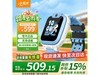 小天才电话手表Q2A/N3京东优惠活动进行中_家电导购-中关村在线