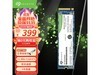 【手慢无】希捷BC510固态硬盘1TB仅售399元_家电导购-中关村在线