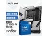 【手慢无】微星 PRO Z790-A MAX主板促销价5013元 功能强大性能稳定_微星 PRO Z790-P_家电导购-中关村在线