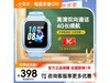 【手慢无】小天才Q1R智能手表特价368元！_小天才 电话手表Q1R_家电导购-中关村在线