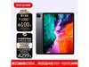 苹果iPad Pro 12.9英寸 2021详细参数_苹果iPad Pro 12.9英寸平板电脑限时优惠4270元_苹果 iPad Pro ...