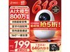 360 8pro 4K智能摄像头限时特惠_家电导购-中关村在线